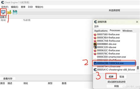 攻防世界 Reverse 1000click攻防世界 1000click Csdn博客