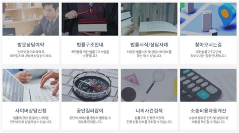 층간소음 2편 이웃사이센터에서 대한법률구조공단까지 네이버 블로그