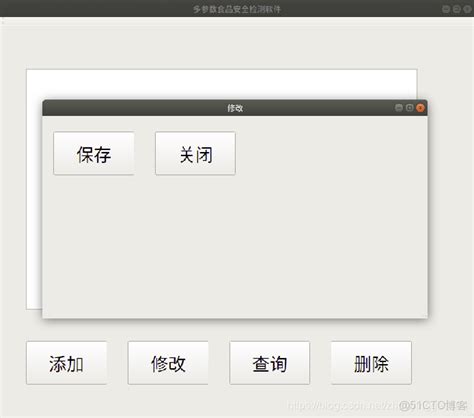 Qt 窗体显示在屏幕最上面51cto博客qt窗口显示在最上面