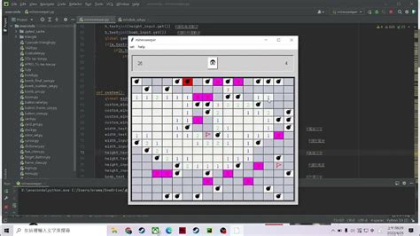 Minesweeperv42tkinter Python Youtube