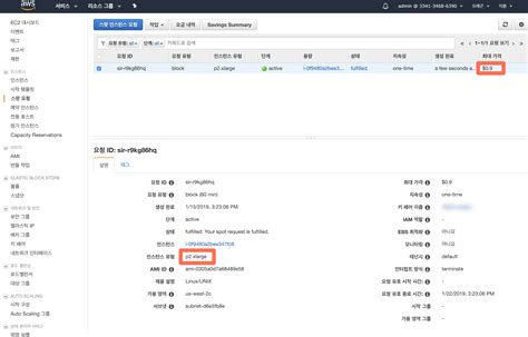 Aws로 Gpu기반의 딥러닝 학습환경 구축하기 코딩크루
