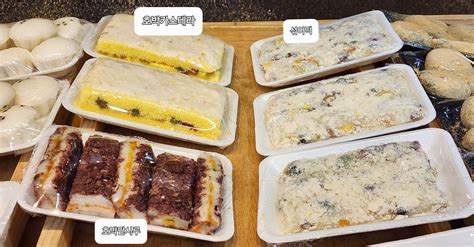 신바람떡집 동네업체