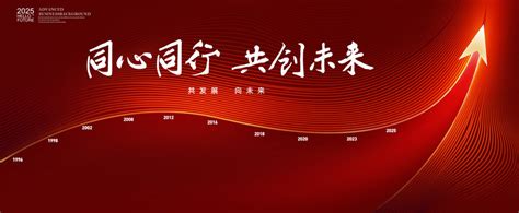 发展历程图片素材 发展历程设计素材 发展历程摄影作品 发展历程源文件下载 发展历程图片素材下载 发展历程背景素材 发展历程模板下载 搜索中心