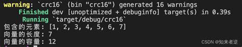 rust开发——vec向量 rust vec 操作 csdn博客