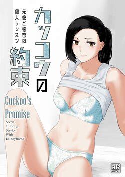 E Hentai Galleries The Free Hentai Doujinshi Manga And Image Gallery System