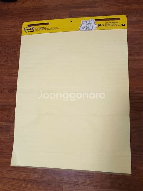 포스트잇 이젤패드 중고나라 카페에서 운영하는 공식 사이트