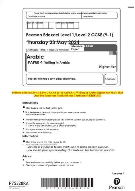 2024 Pearson Edexcel Level 1 Level 2 Gcse 9 1 Paper 4 Writing In Arabic Higher Tier May