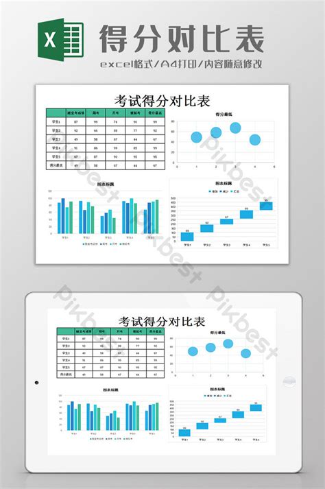 Score Comparison Table Excel Template Excel XLS Template Free Download Pikbest