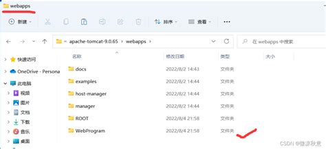 tomcat安装使用与部署web项目的三种方法 tomcat部署web项目 csdn博客