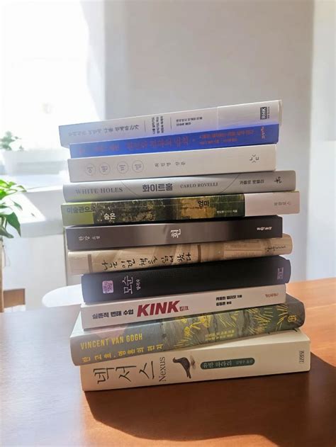 📚민혜 요새 뭐 읽어 1무의식은 어떻게 나를 설계하는가 2원인과 결과의 법칙 3어떤비밀 4화이트홀 5미술관으로 숨은 엄마 6흰 7나는 이런 책을 읽어왔다