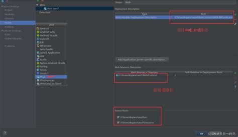 Idea中配置通过tomcat启动web项目idea配置tomcat启动web项目 Csdn博客