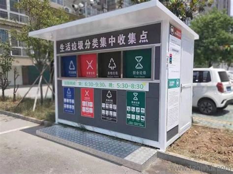 垃圾分类房垃圾分类亭马赛克自动铺贴机智能垃圾箱 南京永仓智能科技有限公司 淘金地