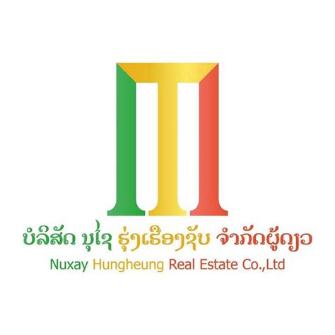 ຂາຍດິນ ຂາຍເຮືອນ ແລະ ຂາຍດິນ ຂາຍເຮືອນ ແລະ ໃຫ້ເຊົ່າ