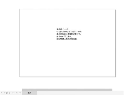Cdr导入pdf怎么一层一层分开 Cdr导入pdf显示文件损坏 Coreldraw中文网站 Cdr导入pdf怎么一层一层分开 Cdr导入pdf显示文件损坏 Coreldraw中文网站
