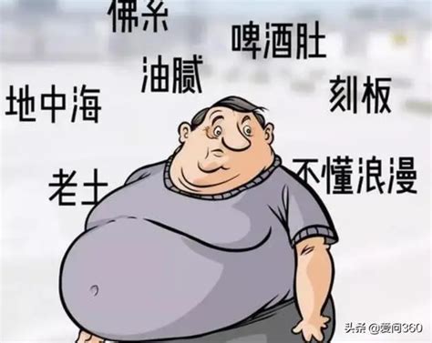做不油腻的中年大叔 知乎