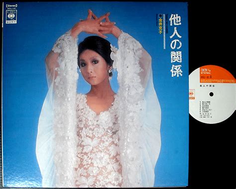 Katsuko Kanai Tanin No Kankei 73 Org Lp Japan Female