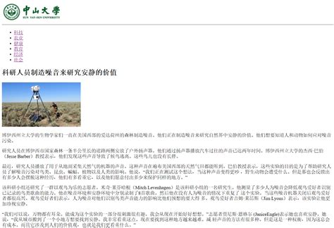 HTML CSS实验 掌握基本HTML基本元素的使用方法 nanashi 博客园