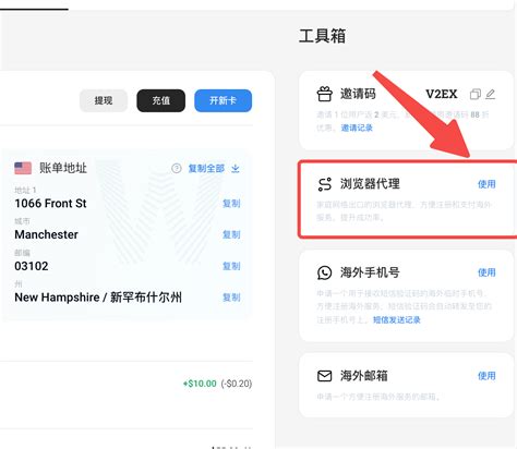 如何使用浏览器代理插件 知乎