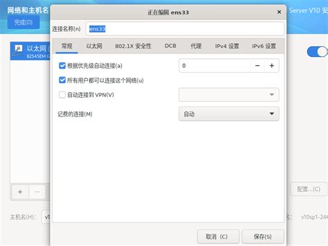 1、银河麒麟高级服务器操作系统安装麒麟系统安装教程 Csdn博客
