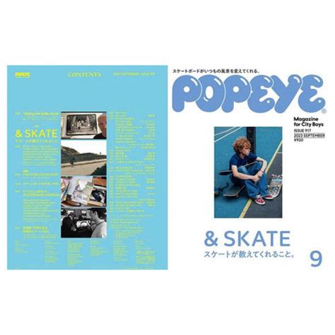 Popeye Magazine Issue 917 September 2023 Evolve Clothing