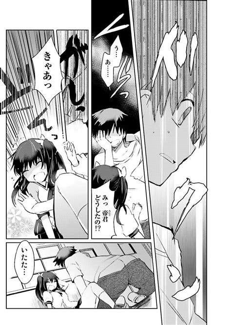 Machi De Uwasa No Bitch Na Musume Page Nhentai Hentai Doujinshi And Manga