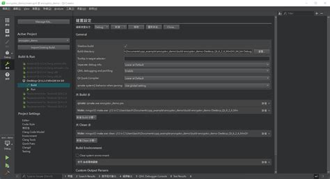 C 入門指南 單元 Qt Creator 使用簡介