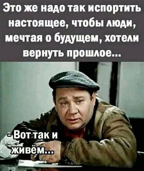 Вот так и живём ПОДСЛУШАНО ЯЛТА