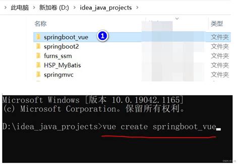 Spring Boot 项目【前后端分离】 之架子搭建springboot开源项目空架子 Csdn博客
