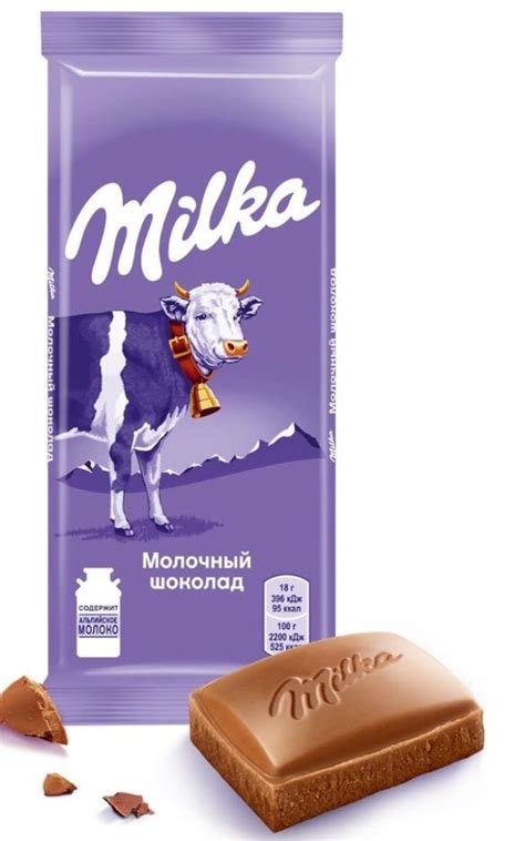 Шоколад Милка Молочный 85гр купить в городе Минск цена
