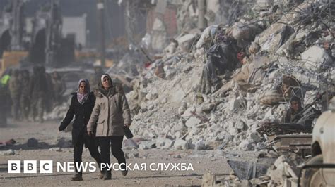 Землетрясение в Турции и Сирии более 33 тыс погибших проблемы с доставкой помощи и поиск