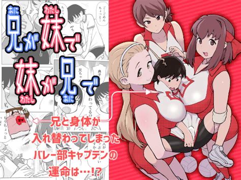 【50off】兄が妹で妹が兄で 核座頭市 Dlsite 同人 R18