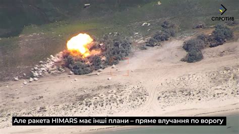 Крим Друга фаза