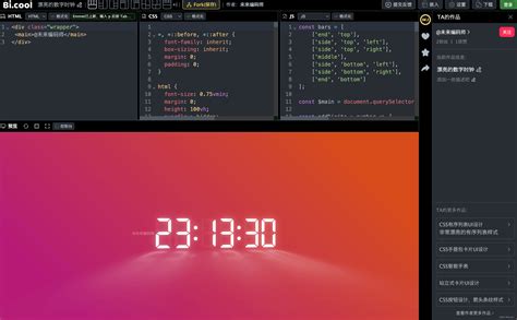 笔 cool，一个功能完备、使用便捷的在线html vue代码编辑器和作品分享平台 vue代码在线运行网站 csdn博客
