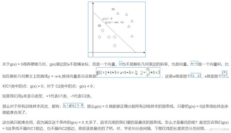 【svm分类】基于粒子群算法优化svm实现数据分类预测matlab源码51cto博客多分类svm算法