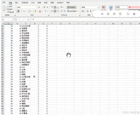 Easyexcel导入导出easyexcel 导入导出 Csdn博客