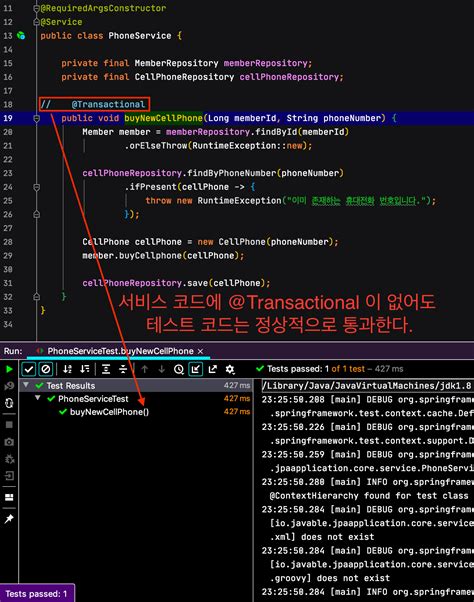 jpa 사용시 테스트 코드에서 transactional 주의하기