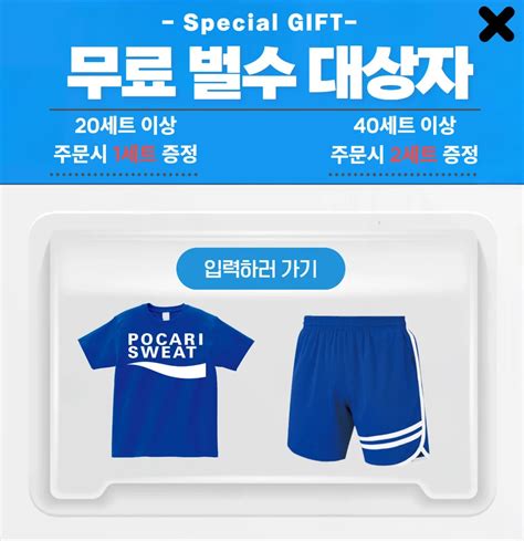 드래곤볼 손오공 반티 도복 헬로반티