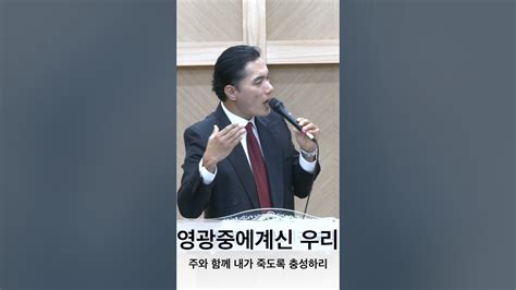 주님 예비하신 나의 본향집에 나를 부르실 그 날에는 Youtube