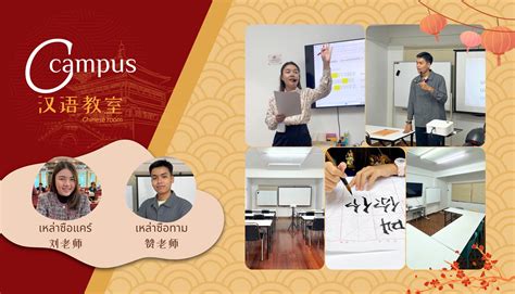 Analog Devices Thailand Added A Analog Devices Thailand