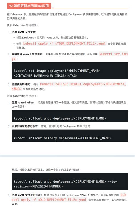linux系统运维面试题大全 十 csdn博客