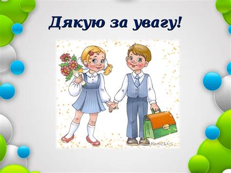 Чисті речовини і суміші Способи розділення сумішей 7 клас Презентація Хімія