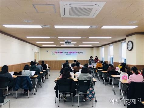 광양시보건소 임산부·영유아 건강교실 운영 아시아경제