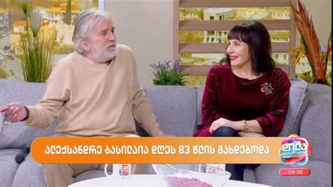 ალექსანდრე ბასილაია 83 მანანა თოდაძე დავით აბულაძე დილა მშვიდობისა საქართველო 2025 3 11 Youtube