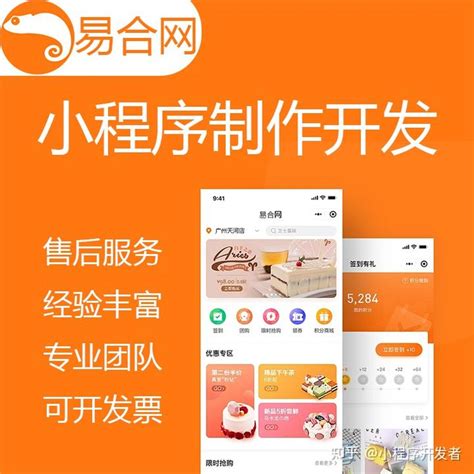 传统企业需要开发小程序吗？微信小程序制作为企业转型提供什么帮助？ 知乎
