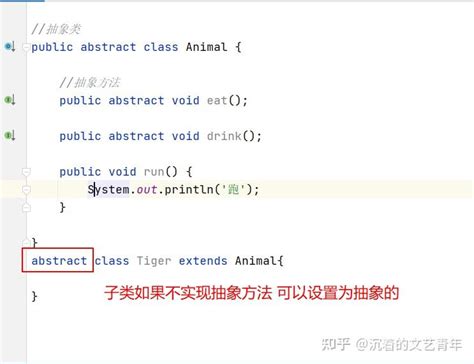 橙栋说java （抽象类，接口，多态） 知乎