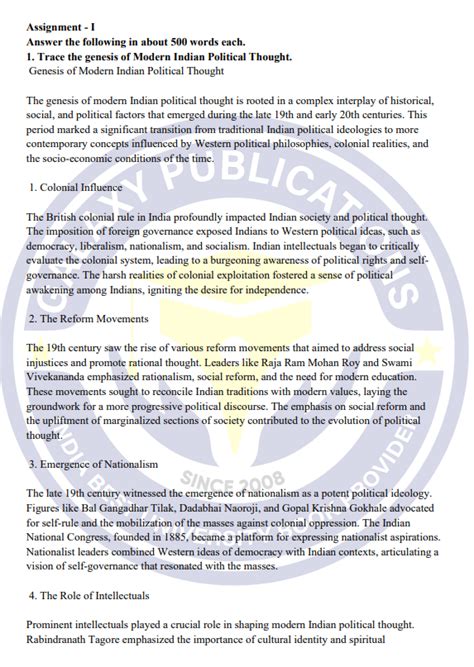 BPSC 114 IGNOU Solved Assignments 2024 25 English PDF Download IGNOU Galaxy