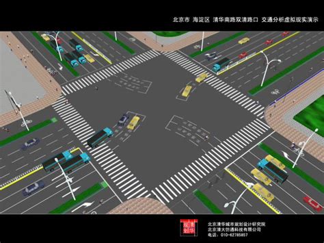 交通仿真系统