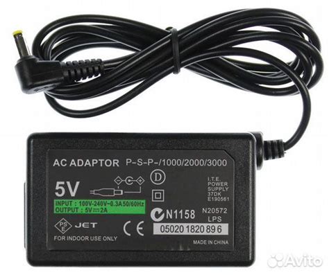 Зарядка для psp 1000/2000/3000 новая купить в Санкт-Петербурге с ...