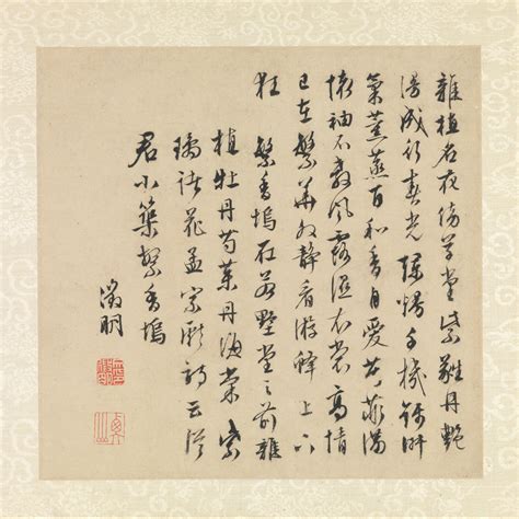 Garden Of The Humble Administrator China Online Museum