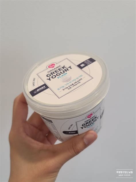 내돈내산 마켓컬리 그릭요거트 😋칼로리성분맛 후기 네이버 블로그